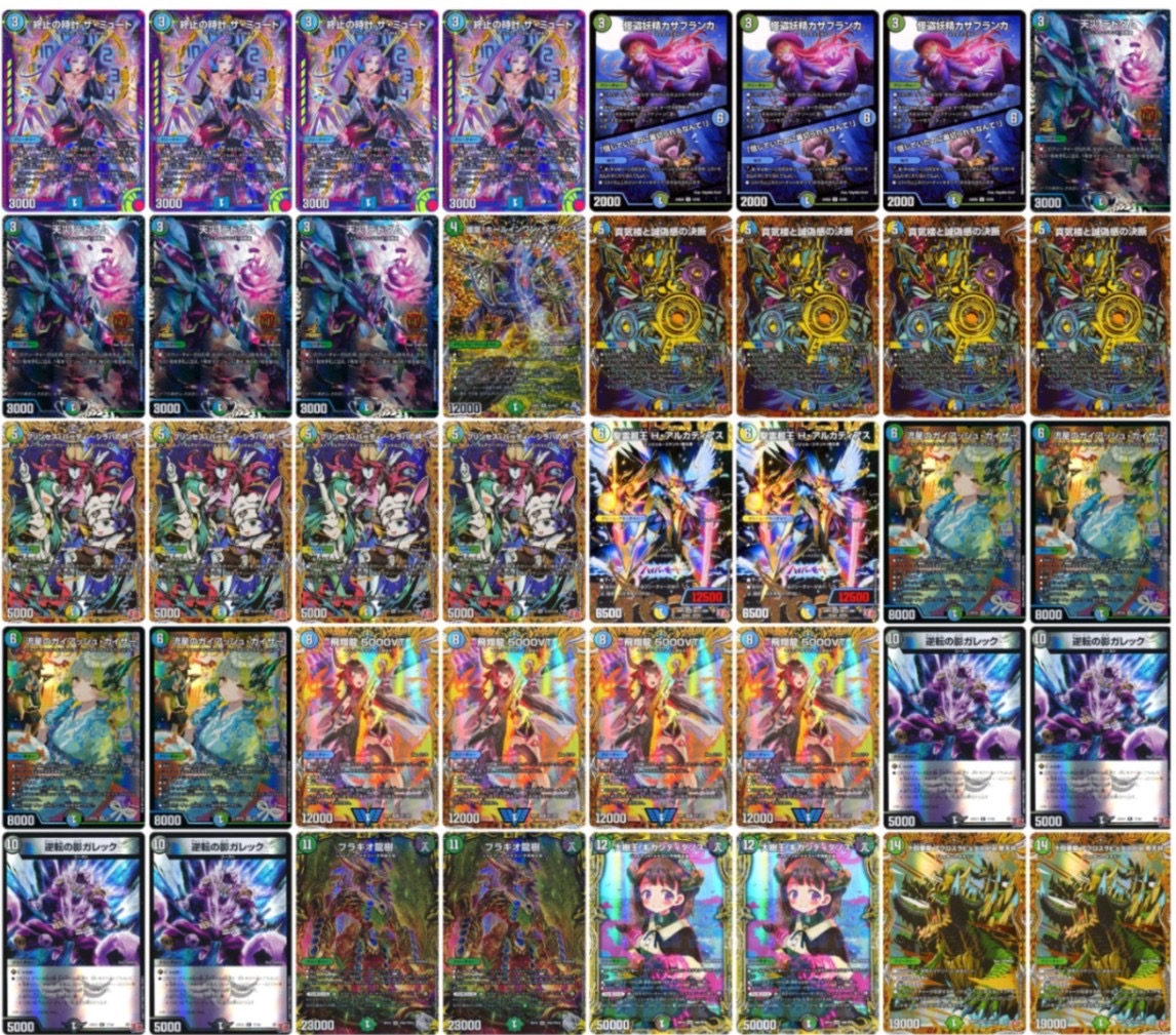 はっちcs in 竜星の嵐新宿店 2025/5/17 – はっちcs